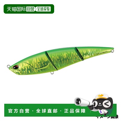 日本直邮DUO Lure Deprive CPAZ321 日光绿