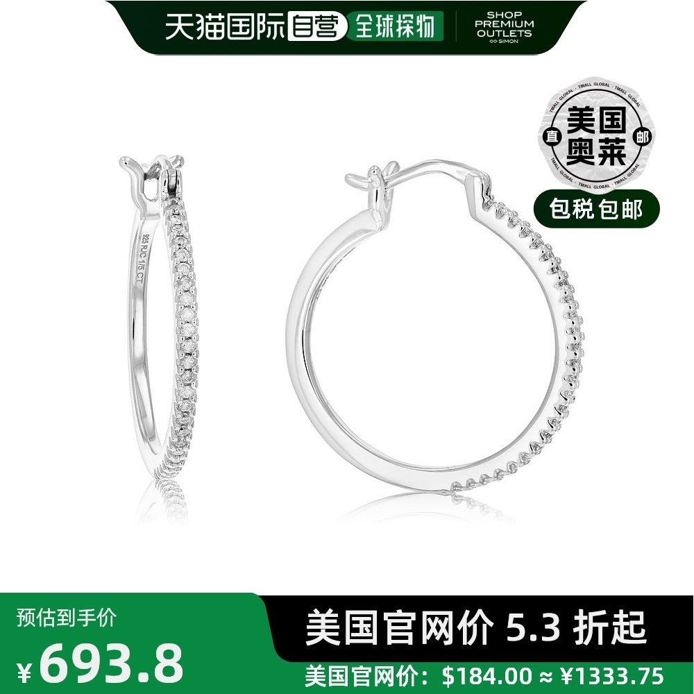 vir jewels1/5克拉钻石圈形耳环.925纯银经典 46石 1英寸-_虎窝淘