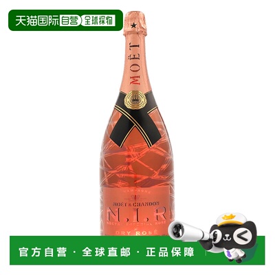 欧洲直邮Moet & Chandon Nir Dry Rose