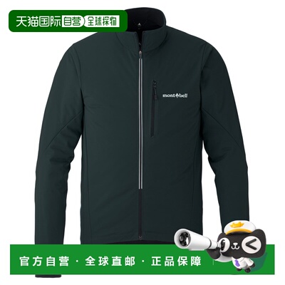 日潮跑腿Montbell蒙贝欧 Climabarrier 轻便骑行夹克 1130699