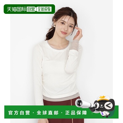 1h可退 日本直邮PROPORTION BODY DRESSING 女装 层叠设计 针织衫