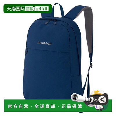 1h可退 香港直邮mont-bell 户外背包 1133543NV CO 蓝色 Delight