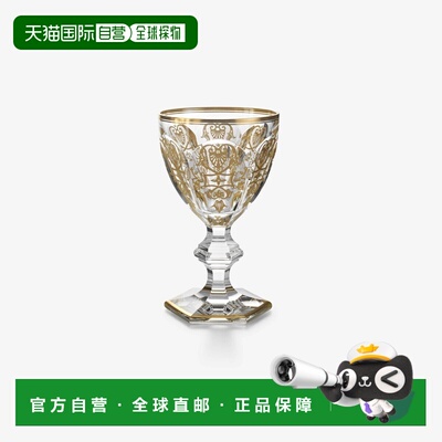 欧洲直邮Baccarat巴卡拉 Empire金色水晶金色图案红酒杯