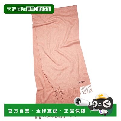 自营欧洲直邮ACNE STUDIOS 21秋冬新款 女士灰色细羊绒羊毛流苏围