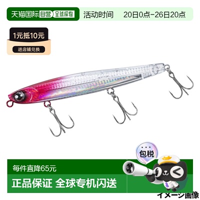 日本直邮Daiwa Lure Morethan Switch Hitter DH 128S Laser Impa