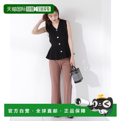 1h可退 日本直邮PROPORTION BODY DRESSING 《EDIT COLOGNE》喇叭