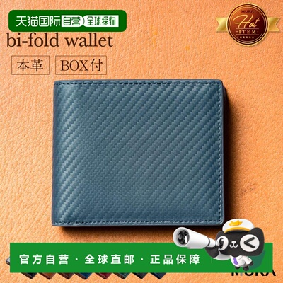 日本直邮MURA 官方钱包 - 男士对折真皮钱包纤薄大容量多口袋皮革