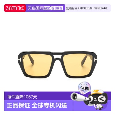 1h可退 香港直邮Tom Ford 汤姆 福特 男士 REDFORD FT1153 01E 太