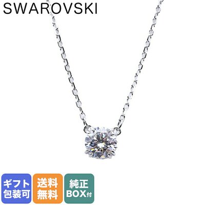 日本直邮SWAROVSKI 项链女士Constella圆形切割吊坠银色5636706