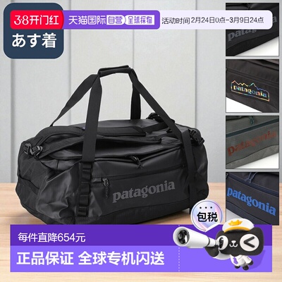 日本直邮Patagonia“Black Hole Duffel 55L”波士顿旅行包和背包