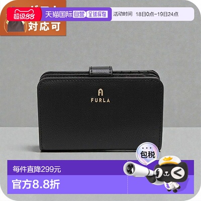 日本直邮Furla CAMELIA M COMPACT WALLET 双折钱包 WP00314-ARE0