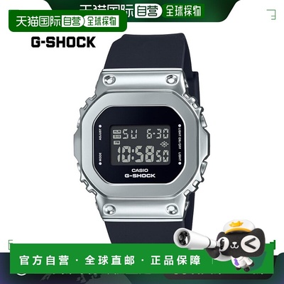 日本直邮CASIO G SHOCK GM S5600U 女士手表 轻量金属设计 20气压