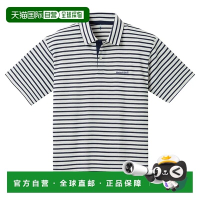1h可退 香港直邮mont-bell 男士衬衫 1104942IVDN CO 花色 Wickro