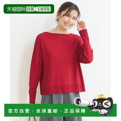 1h可退 日本直邮UNFILO 女装 前後兩穿VISCOSSE彈力針織開衫 KRUR