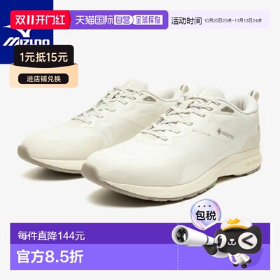日本直邮美津浓 ME-05 GTX3 徒步鞋Gore-Tex 防水男士 B1GE250201