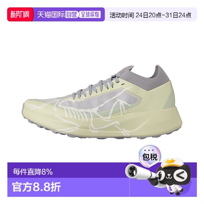 加拿大直邮Arc'teryx Sylan 2 男士推进式越野跑鞋