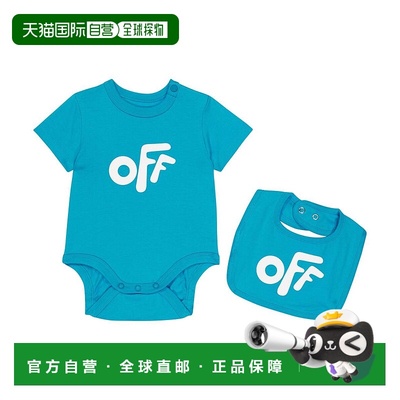 1h可退 香港直邮Off-white 婴儿 playsuit 徽标棉质前襟套装童装