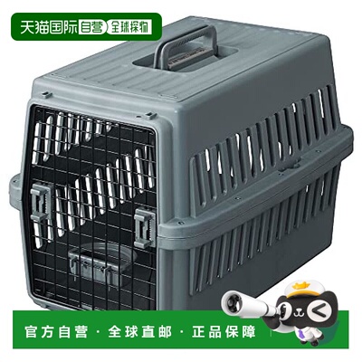 【日本直邮】IRIS OHYAMA 空气旅行箱 ATC-670 灰色 外出 留守 移