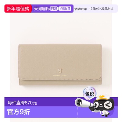 1h可退 日本直邮Samantha Thavasa女士新款双拼色长款钱包 000325