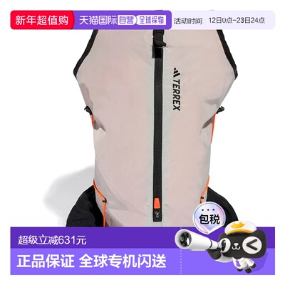 香港直邮ADIDAS Terrex Techrock Climacool 徒步15L马甲式背包