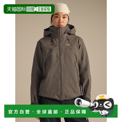 欧洲直邮Arc'teryx 始祖鸟Beta AR Jacket 夹克 女装外套