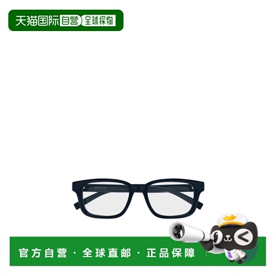 香港直邮Gucci 几何平光镜 GG2107OL