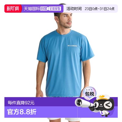 日本直邮BILLABONG AIR DRY 半袖T恤防晒衣 BF01A855 CRB 男士T恤