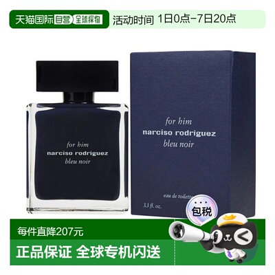 美国直邮M NARCISO RODRIGUEZ BLEU NOIR 3.4OZ EDT纳西索 正品