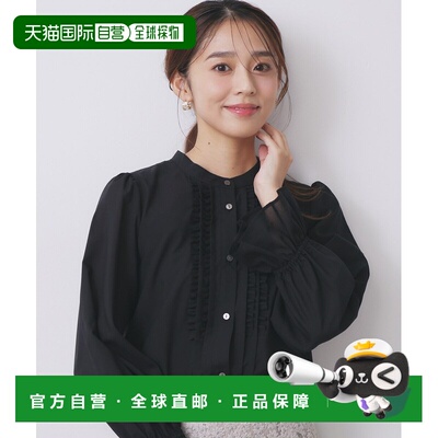 日本直邮index 女装 宽松半透明设计感衬衫 宽领口褶边细节 C5884