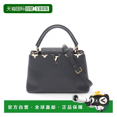 日本直邮中古LV路易威登女包A级95新Capucines卡普辛牛皮斜挎包黑