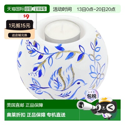 自营VIETRI Illuminare Birds Votive - blue 美国奥莱直发居家