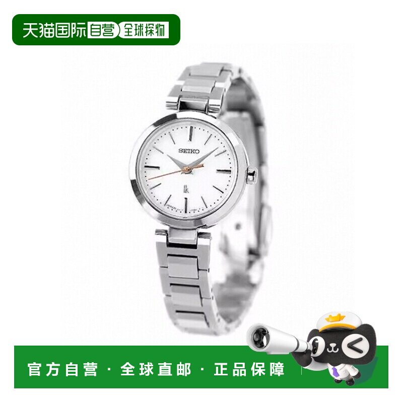 日本直邮 SEIKO LUKIA Eye系列迷你百搭时尚女士光能手表SSVR