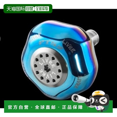 日本直邮Megatech (LIVERE) 旋钮 (PT52 适用于 Daiwa L) 1 个 (