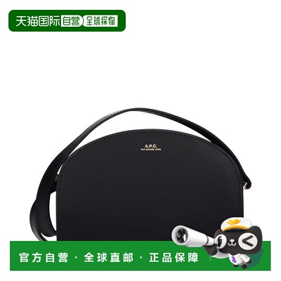 自营A.P.C. Leather Crossbody Women's Bag - black 美国奥莱直