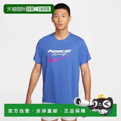 日本直邮Nike 男士Dri-FIT UV能量迈乐短袖跑步T恤 MILER S/S HV2