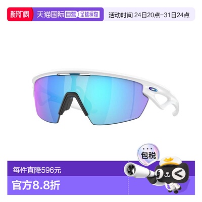 1h可退 香港直邮Oakley 欧克利 男士 SPHAERA OO9403 940302 太阳