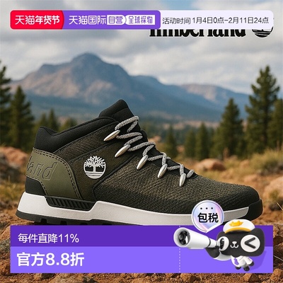 美国直邮TIMBERLAND添柏岚男士登山徒步鞋Sprint Trekker登山鞋