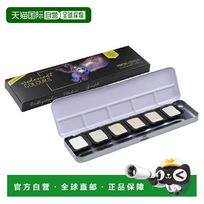 日本直邮Holbein Finetech Premium F8001 高闪 6 色套装 虹彩