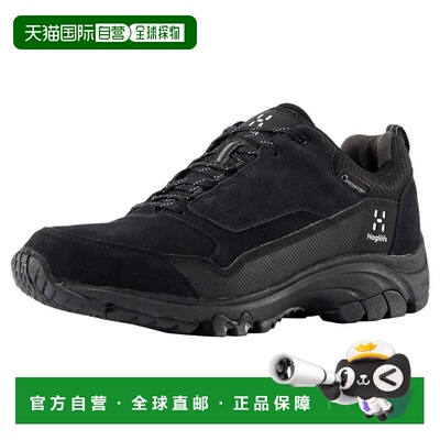 香港直邮HAGLOFS Skuta低强度环保徒步鞋 男士登山鞋休闲鞋