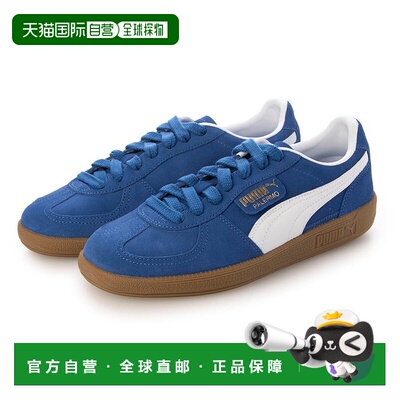 日本直邮 PUMA PALERMO DEWDROP BLUE SKIES运动鞋 [396463] 蓝色