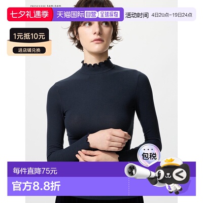 日本直邮Uniqlo Uniqlo 极暖Heattech羊绒混纺罗纹高领T恤 480581