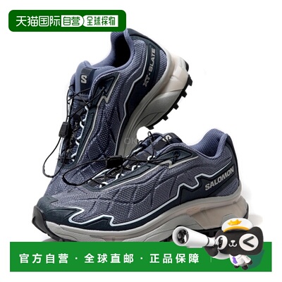 韩国直邮Salomon XT-Slate 运动鞋（灰色/碳色/幽灵灰）L47460700