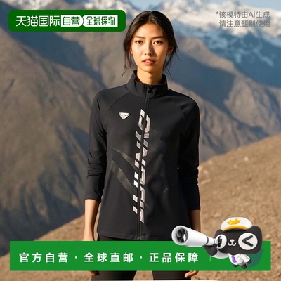 韩国直邮DYNAFIT户外休闲运动舒适日常时尚新款女款T恤YWU24109Z1