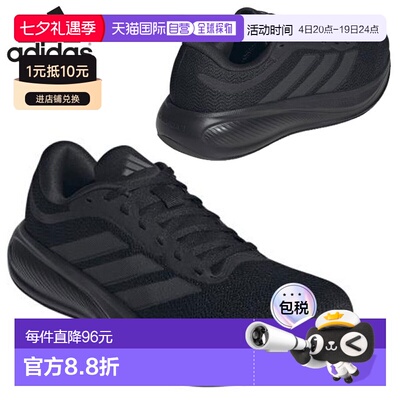 日本直邮adidas阿迪达斯 RESPONSE RUNNER 2男女款运动休闲跑步鞋