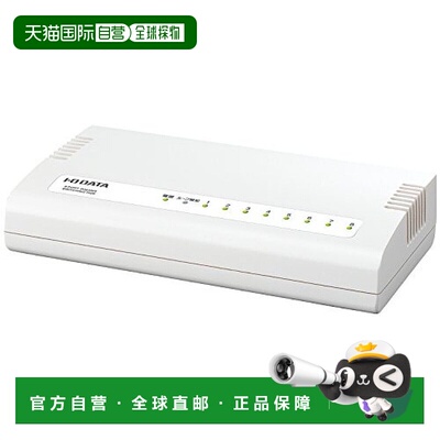 【日本直邮】I-O DATA开关集线器 8端口 白色 带磁铁1000BASE-T省