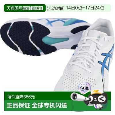 日本直邮Asics 男士 TARTHER RP 3 马拉松慢跑跑鞋 [1011B465101]