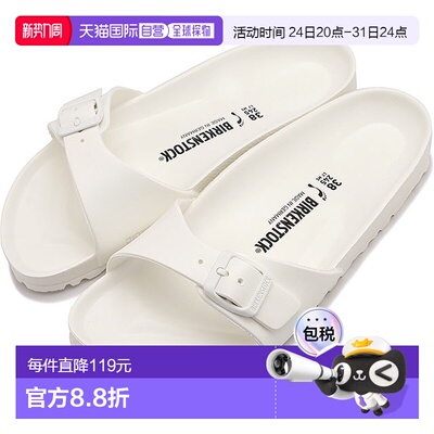 日本直邮BIRKENSTOCK Madrid 凉鞋 [128183 SS25] Madrid EVA 女