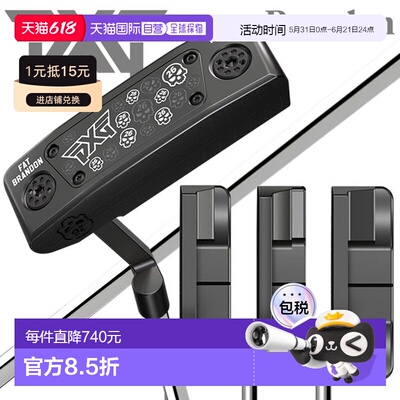 日本直邮PXG巡回赛系列布兰登推杆2025款巡回赛系列布兰登推杆