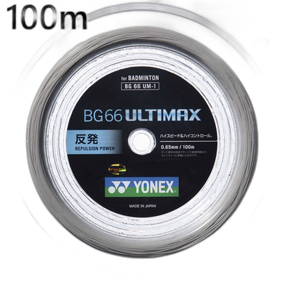 日本直邮YONEX 男式女式 BG66 Ultimax 羽毛球装备卷肠线100m YON