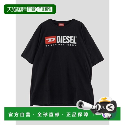 香港直邮DIESEL 男士T恤 A149430GRAI9XX SS2026 【付后1h可退】